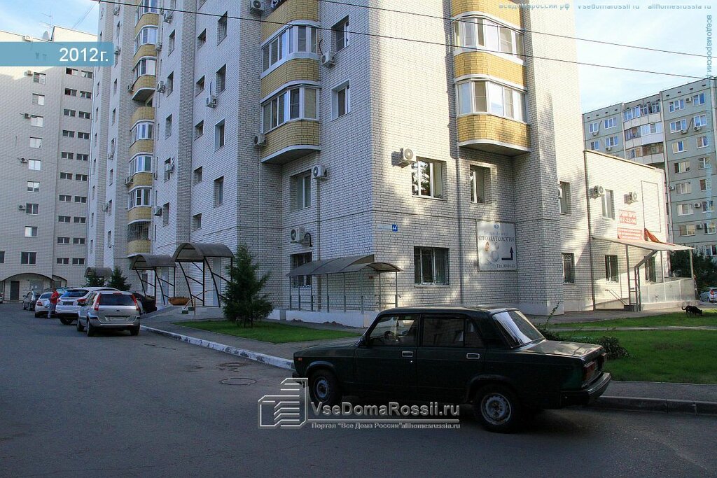 Hukuk büroları Russky soyuz avtostrakhovateley, Volgograd, foto