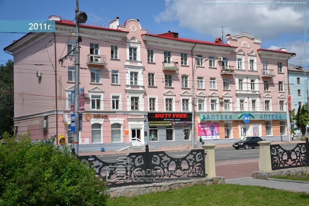 Kafe Сегодня можно, Perm, foto