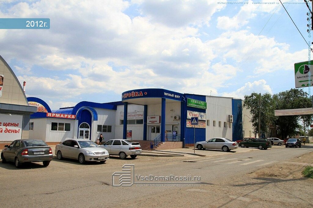 Bilgisayar teknik servisleri M2, Astrahan, foto