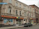 Южная региональная судебная экспертиза (Moskovskaya Street No:71), ekspertiz hizmetleri  Rostov‑na‑Donu'dan