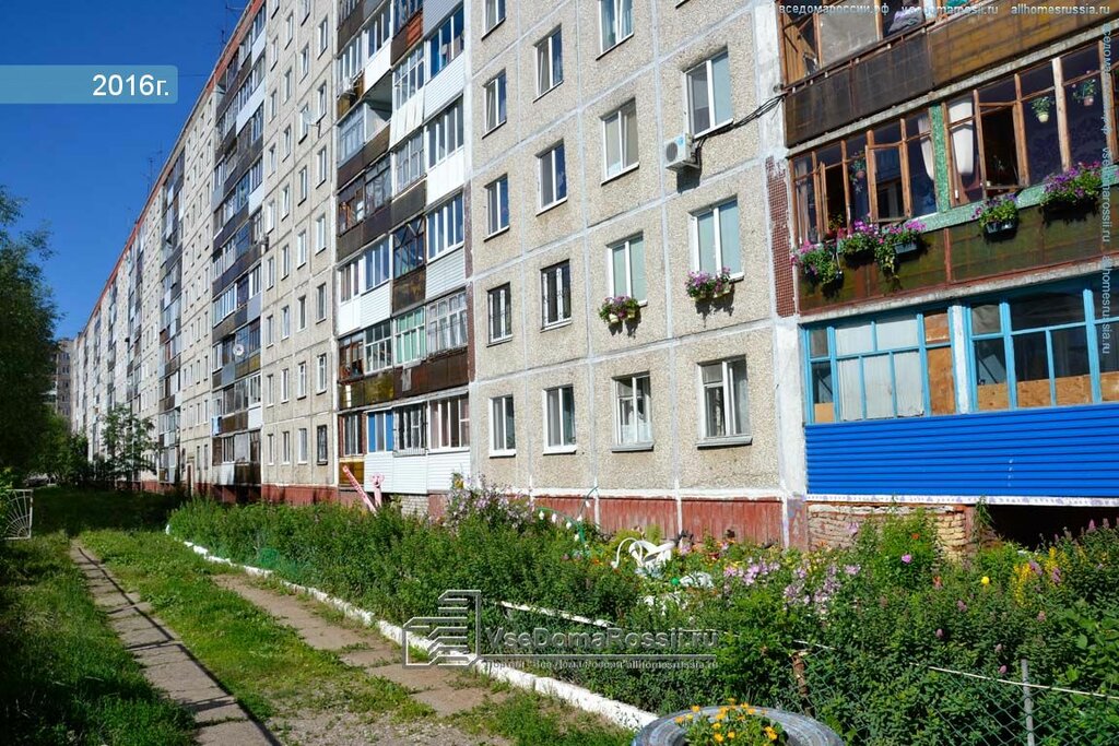 Fatura ödeme noktası Почтобанк, Perm, foto