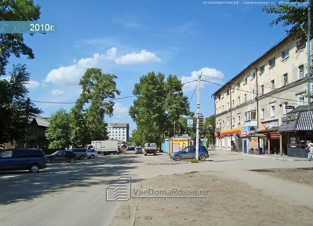 Süpermarket Универсам удачных покупок, Novosibirsk, foto