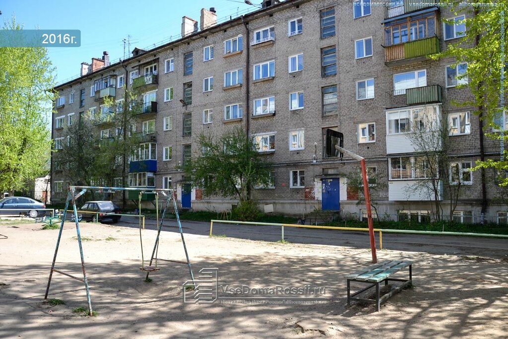 Spor okulları МБУ ДО ДЮСШ Закамск, Perm, foto