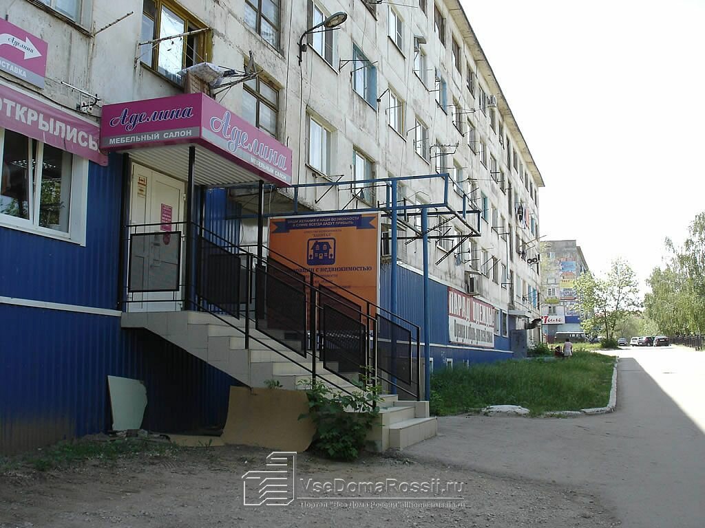 Kaplama hizmetleri Montazhkhimzashchita Novokuybyshevskoye Spetsializirovannoye upravleniye, Novokuybyşevsk, foto