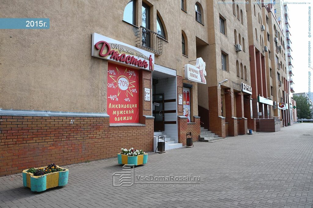 Çöp alanları Trash and garbage disposal area, Kemerovo, foto