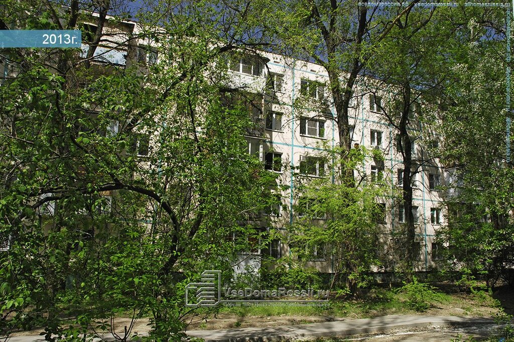 Seyahat acenteleri Navigator, Rostov‑na‑Donu, foto