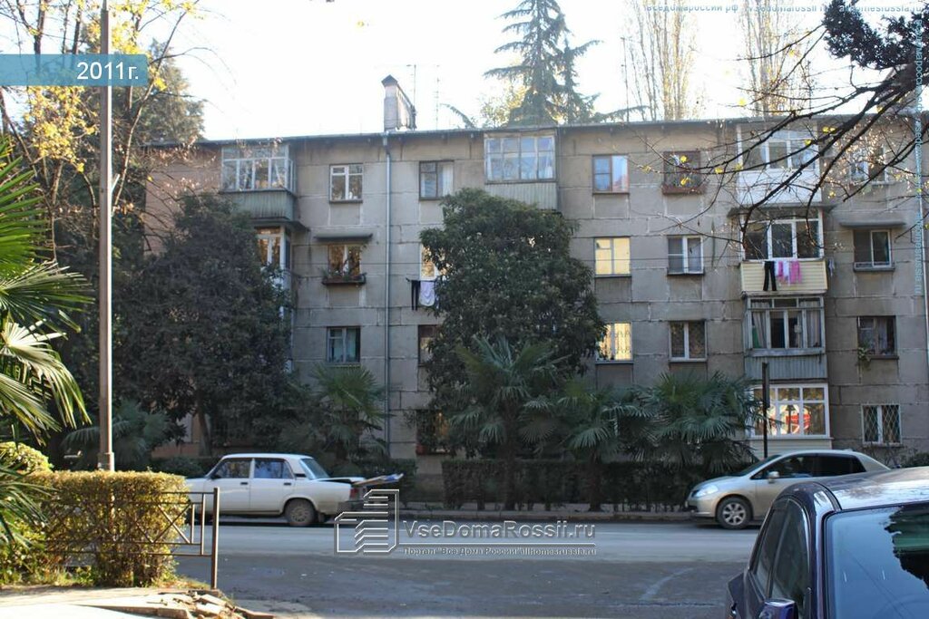 Klima servisleri Split servis, Soçi, foto