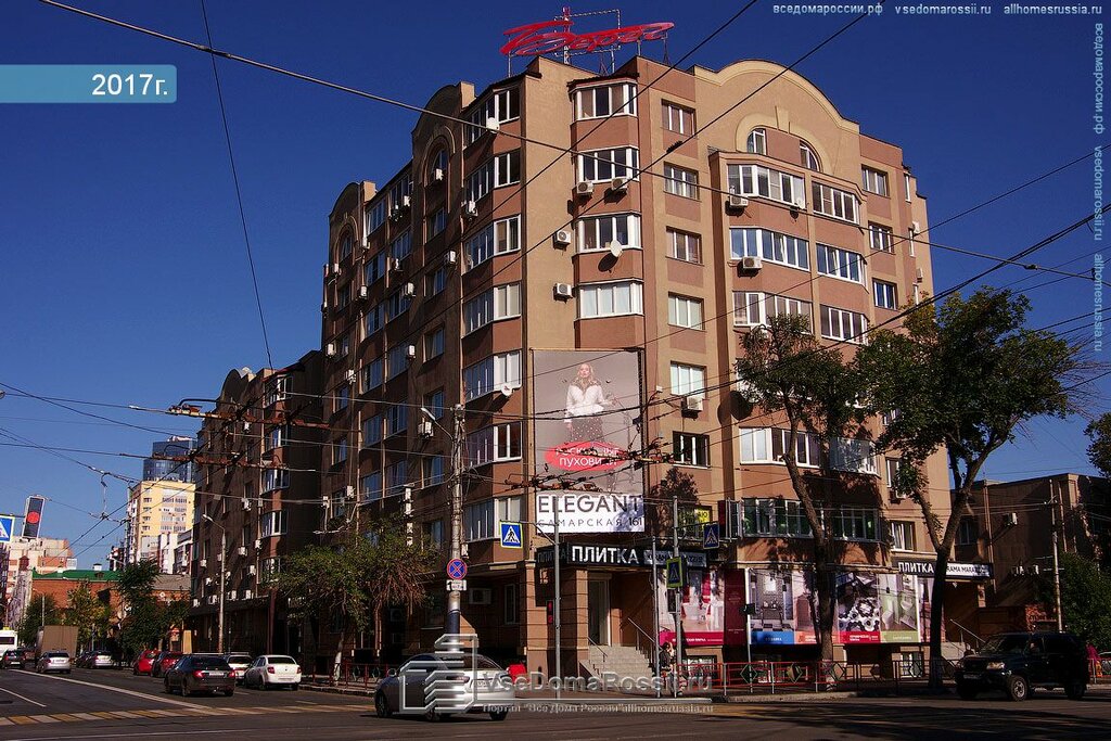 Taksi Панда, Samara, foto