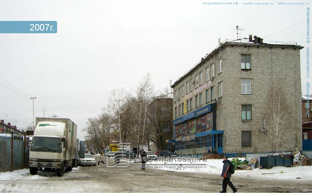 Alışveriş merkezleri Sibirsky torgovy tsentr, Novosibirsk, foto