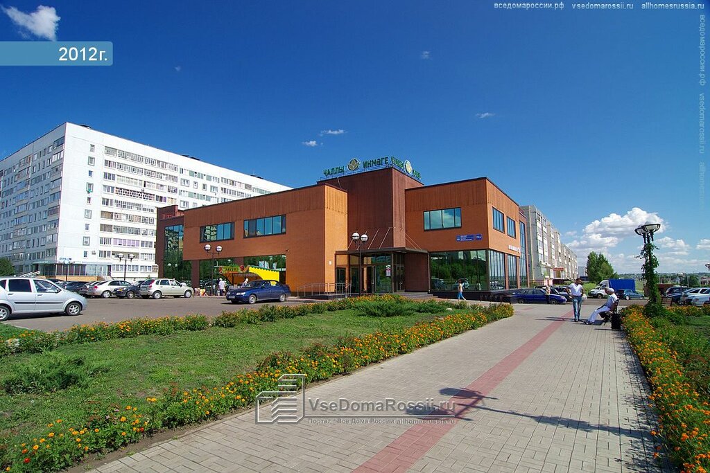 Kozmetik ve parfümeri mağazaları Magazin parfyumerii i kosmetiki, Naberejniye Çelny (Yar Çallı), foto