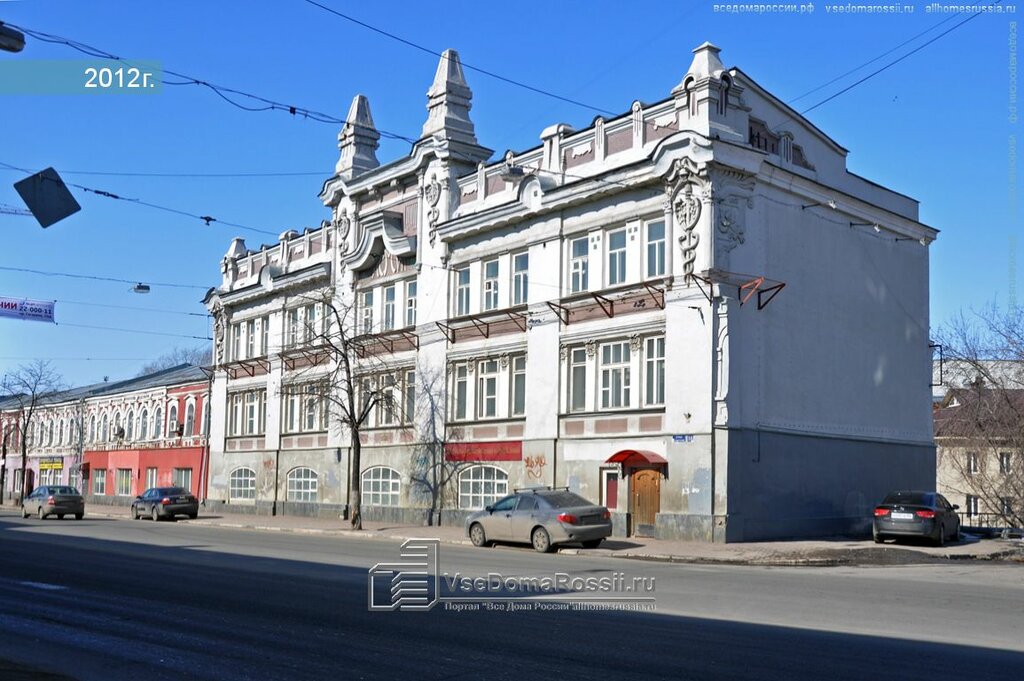 Turistik yerler Доходный дом купца Г. В. Дюршмидта, Nijni Novgorod, foto