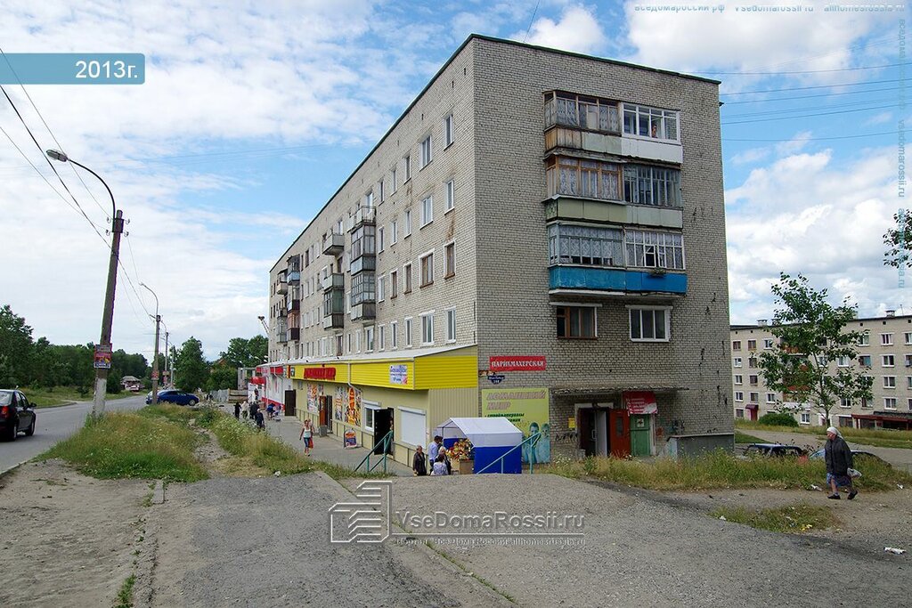 Eczaneler Malina, Solikamsk, foto