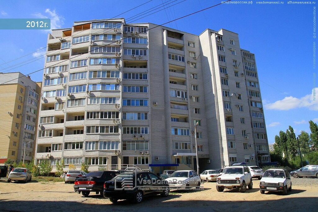 Terziler Shveynoye atelye, Volgograd, foto