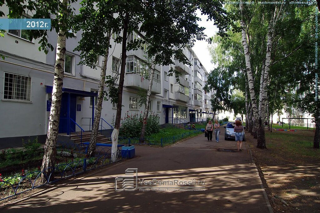 Kozmetik ve parfümeri mağazaları Впрок-коSметика, Naberejniye Çelny (Yar Çallı), foto