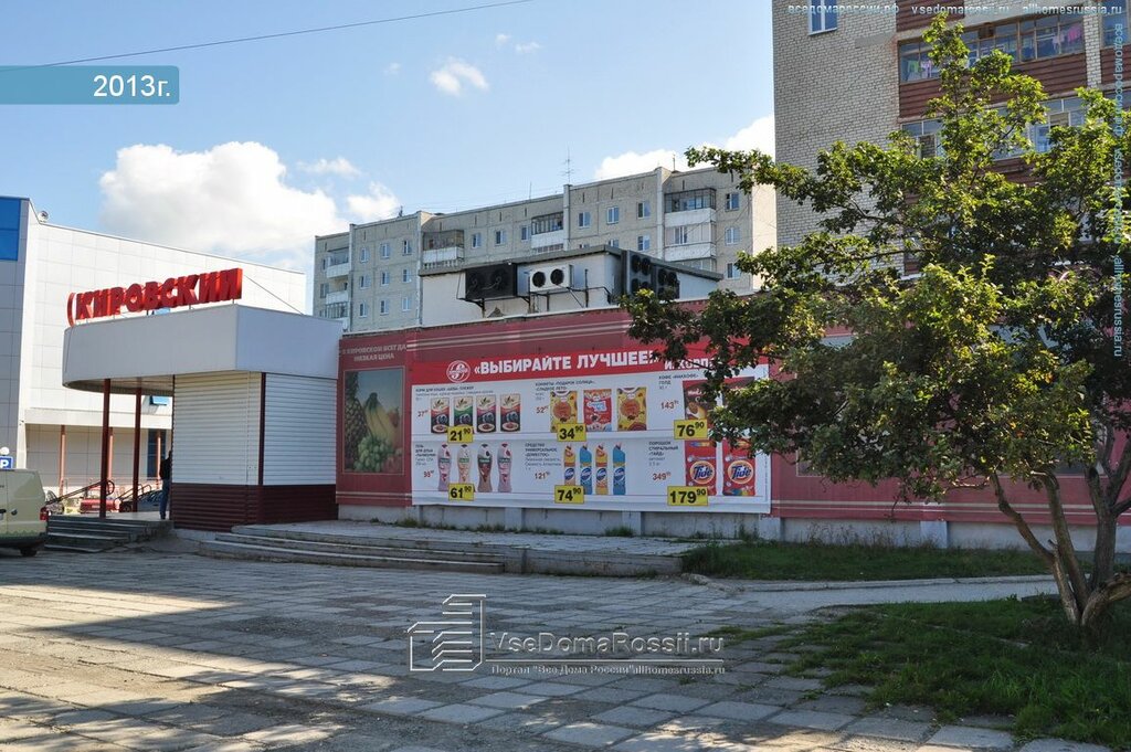 Kuaförler Edem parikmakherskaya Koltakov V. I. Ip, Revda, foto