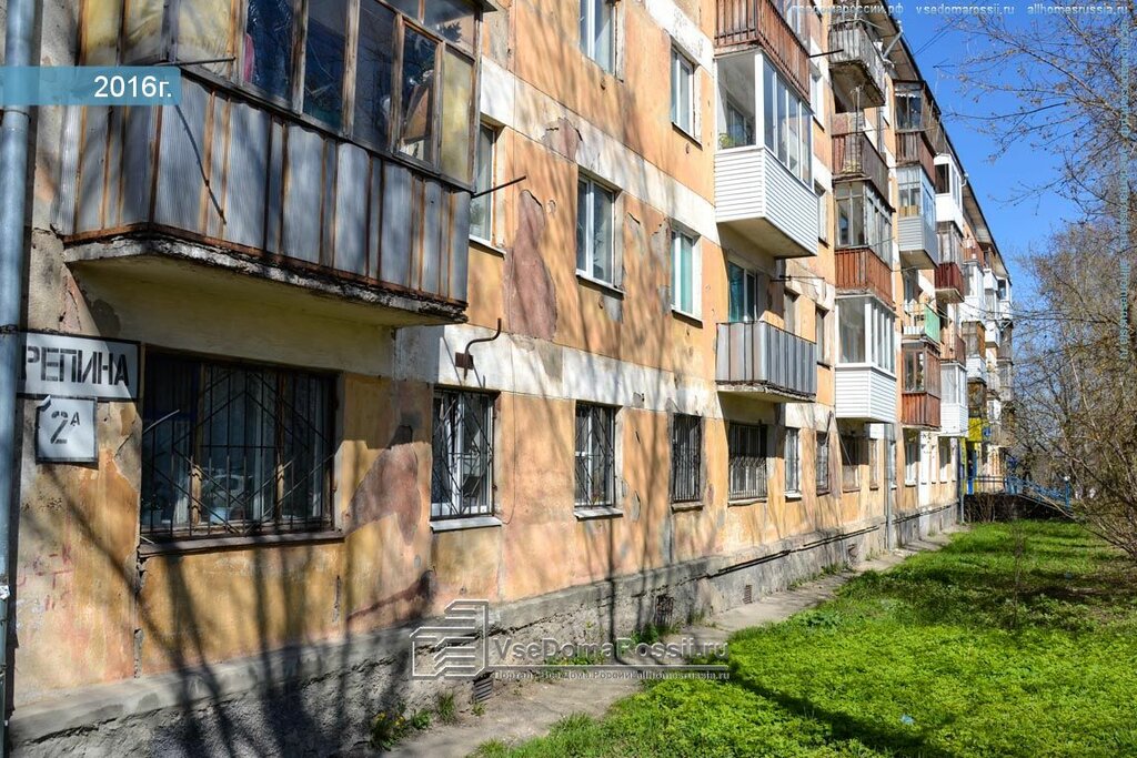 Yönetim ofisi Uralskoe kachestvo, Perm, foto