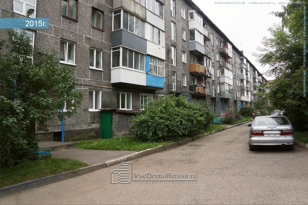 Bira dükkanı Крюгер, Novokuznetsk, foto