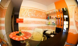 Academy of Beauty and Health (Bratev Kashirinykh Street No:95), güzellik salonu  Çeliabinsk'ten