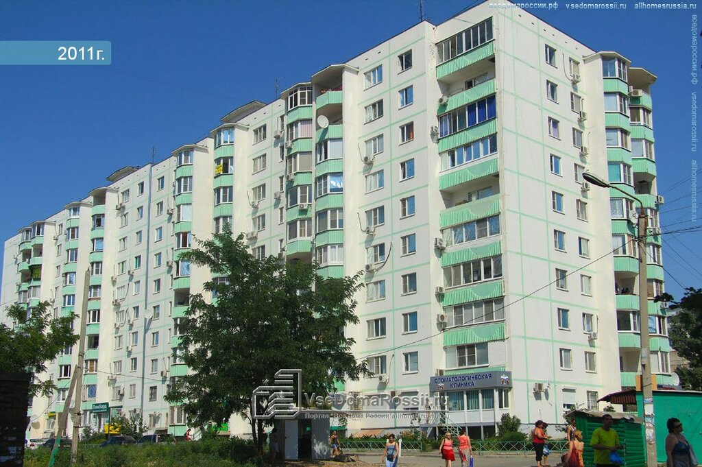 Özel ağız ve diş sağlığı klinikleri ve muayenehaneleri Stomatologichesky kabinet Ultradent, Rostov‑na‑Donu, foto