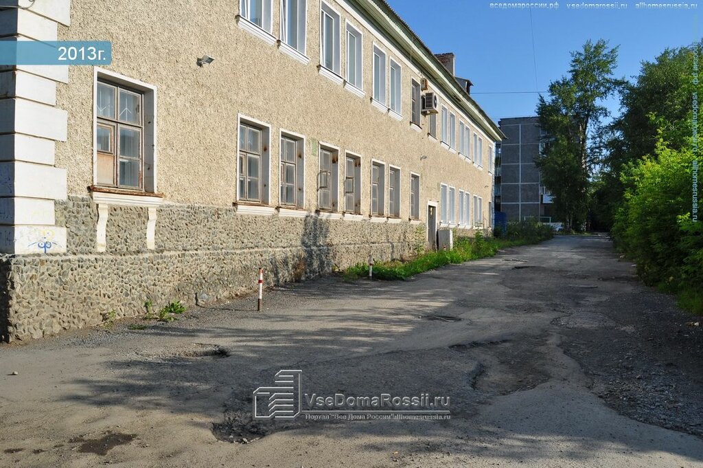 Otoparklar Parking lot, Revda, foto