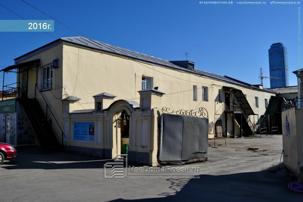 Hediyelik eşya mağazaları Uralsky mineralogichesky muzey, Yekaterinburg, foto