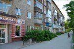 Шиномонтажная мастерская (Krupskoy Street No:32), çekici hizmeti  Perm'den