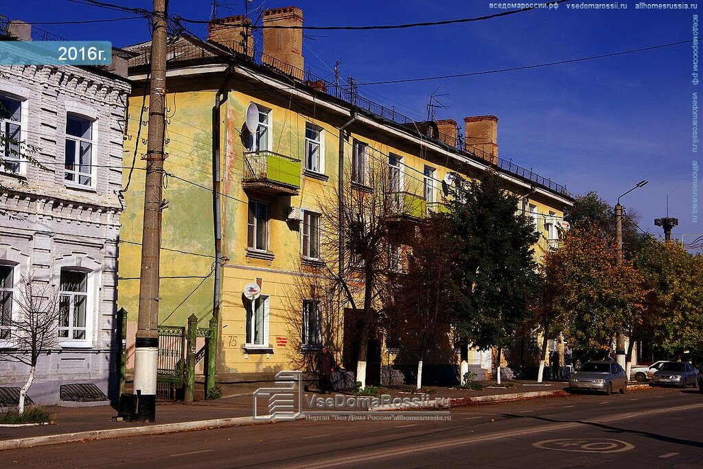 Noterler Notarius g. Syzrani Barinova G.N., Syzran, foto