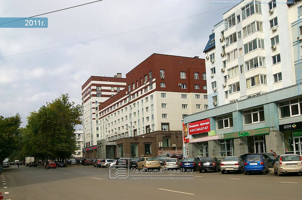 Kısa süreli konaklama Khoum Otel, Ufa, foto