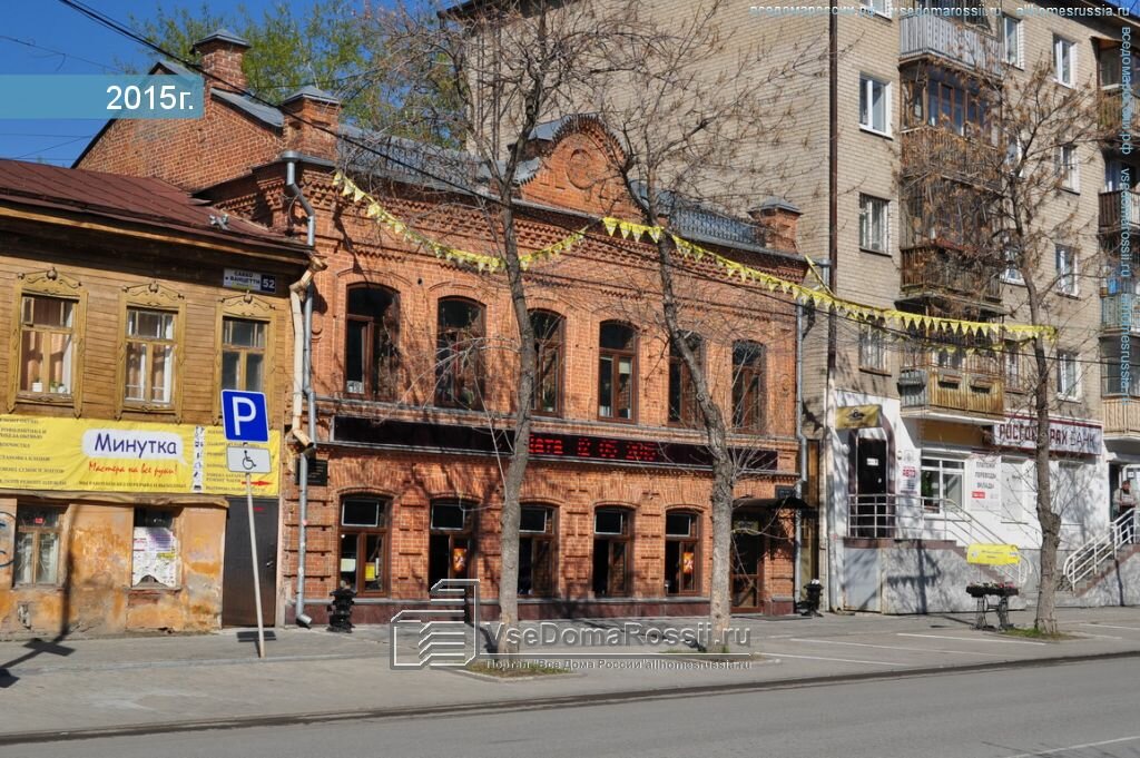 Açıkhava reklamcılığı Elit St, Yekaterinburg, foto