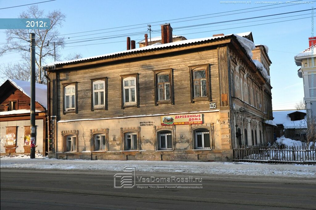 Turistik yerler Усадьба купца Морозова, Nijni Novgorod, foto