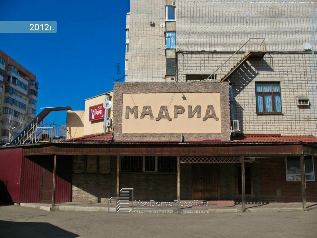 Market Smak, Krasnodar, foto
