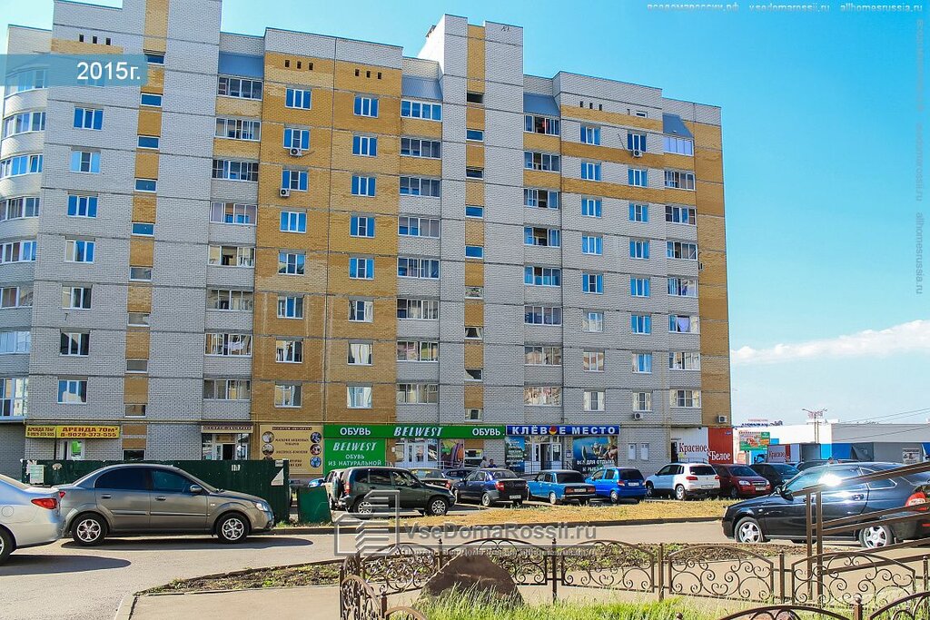 Bira dükkanı Пробки, Tambov, foto