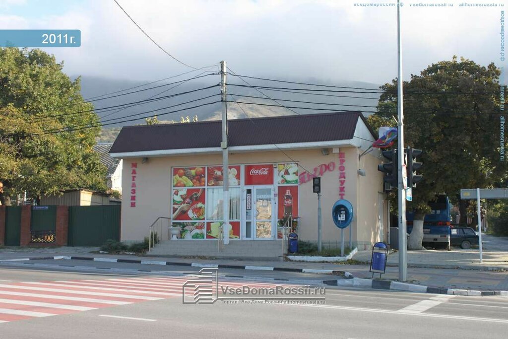 Market Пьеро, Gelencik, foto