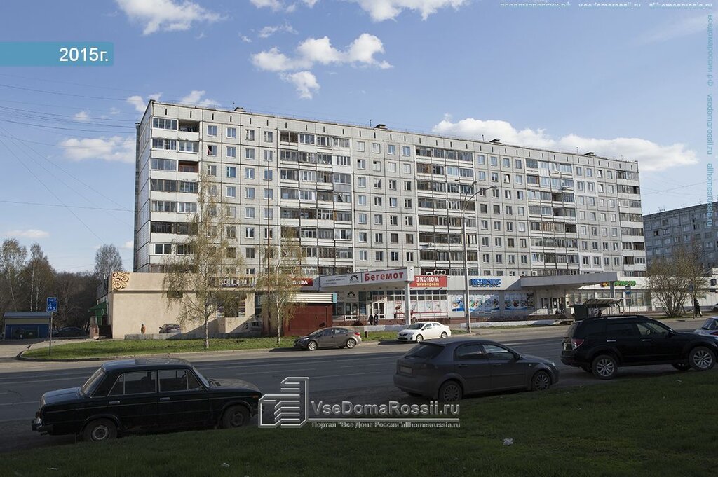 Çöp alanları Trash and garbage disposal area, Kemerovo, foto