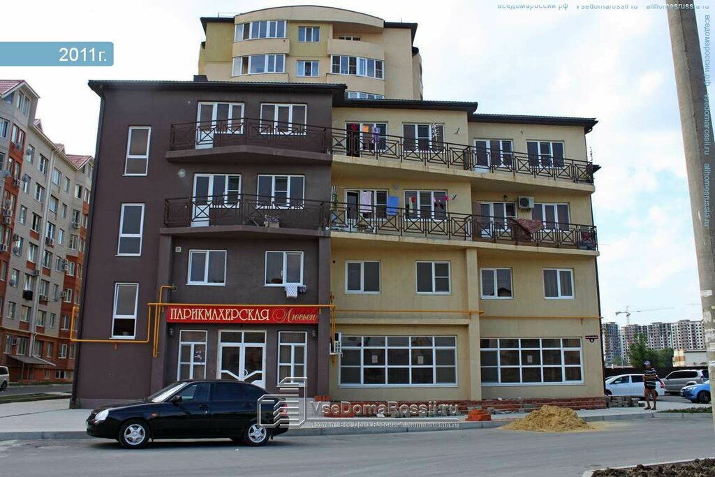 Market Четыре сезона, Anapa, foto