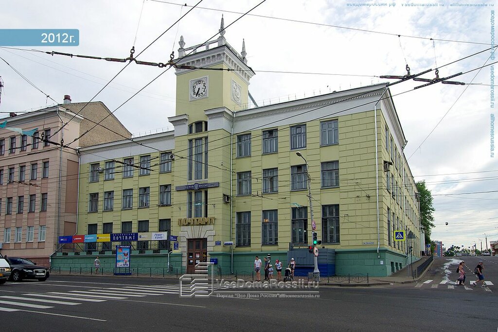 Sendikalar Почтовое отделение № 153533, İvanovo, foto