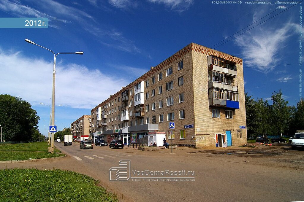 Kasap, şarküteri Myasnaya lavka, Naberejniye Çelny (Yar Çallı), foto