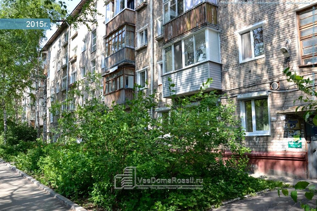 Ortopedik ürünler AlteraMed, Perm, foto