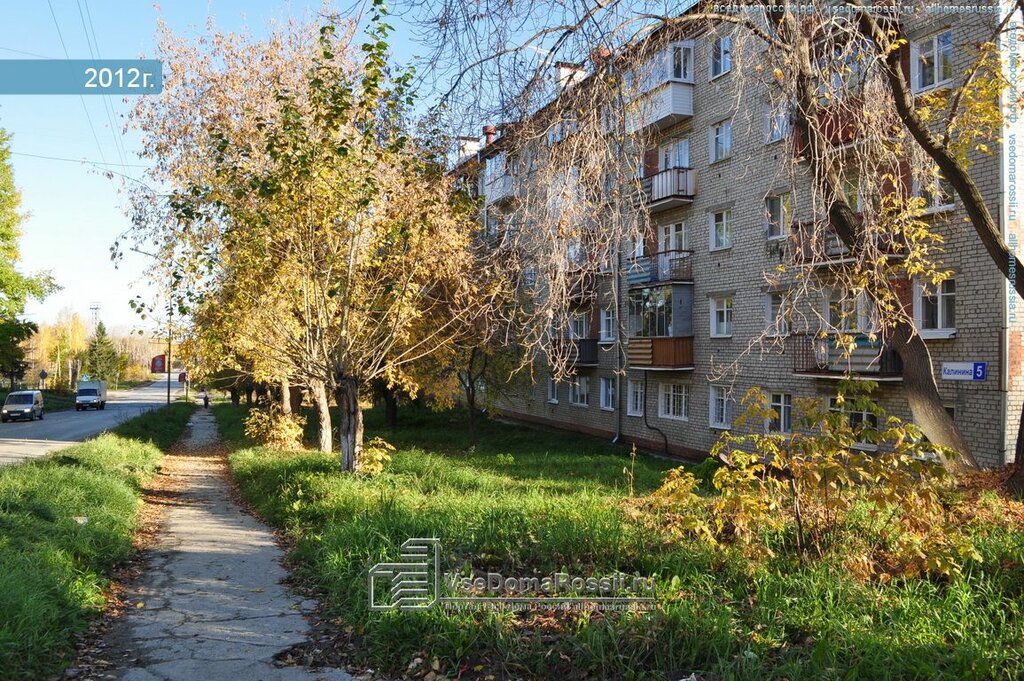 Kütüphaneler Sistema Tsentralizovannaya Bibliotechnaya Mu, Degtiarsk, foto