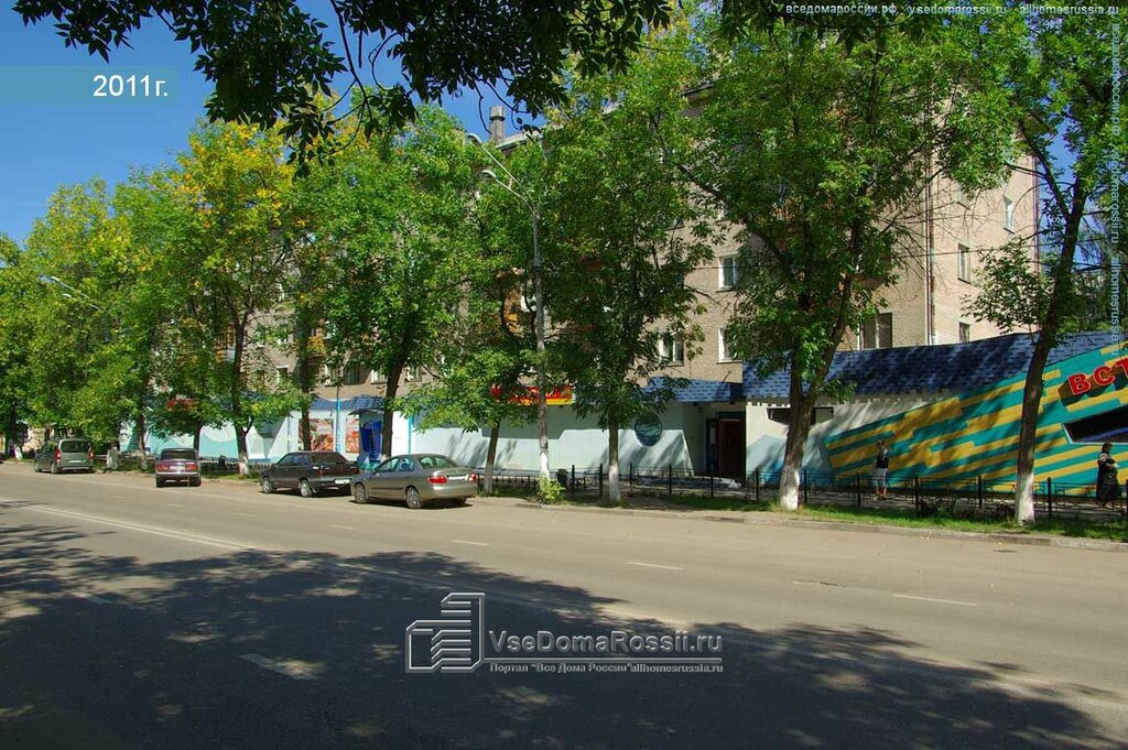 Gazete bayi Salespress, Elektrostal, foto