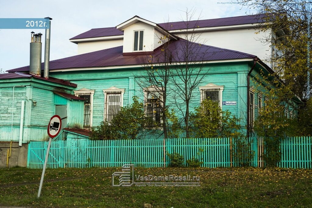 Tüketici derneği Mozhayskoye Raypo, Mojaysk, foto