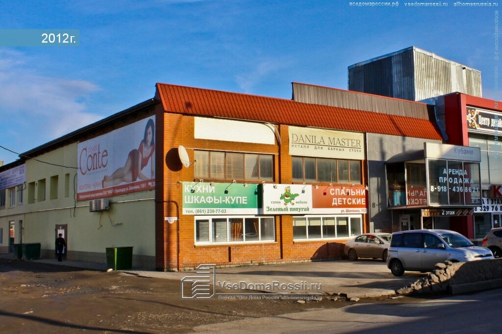 i̇nşaat ekipmanı kiralama Yug avtotranzit plyus, Krasnodar, foto