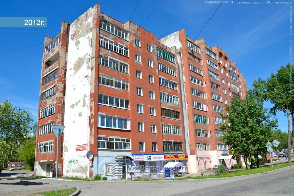Market Ассорти, Perm, foto