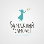 Бумажный Самолет (ulitsa Kotovskogo No:42, Tsentralniy City administrative district, Tsentralniy Microdistrict), etkinlik organizasyonu  Krasnodar'dan