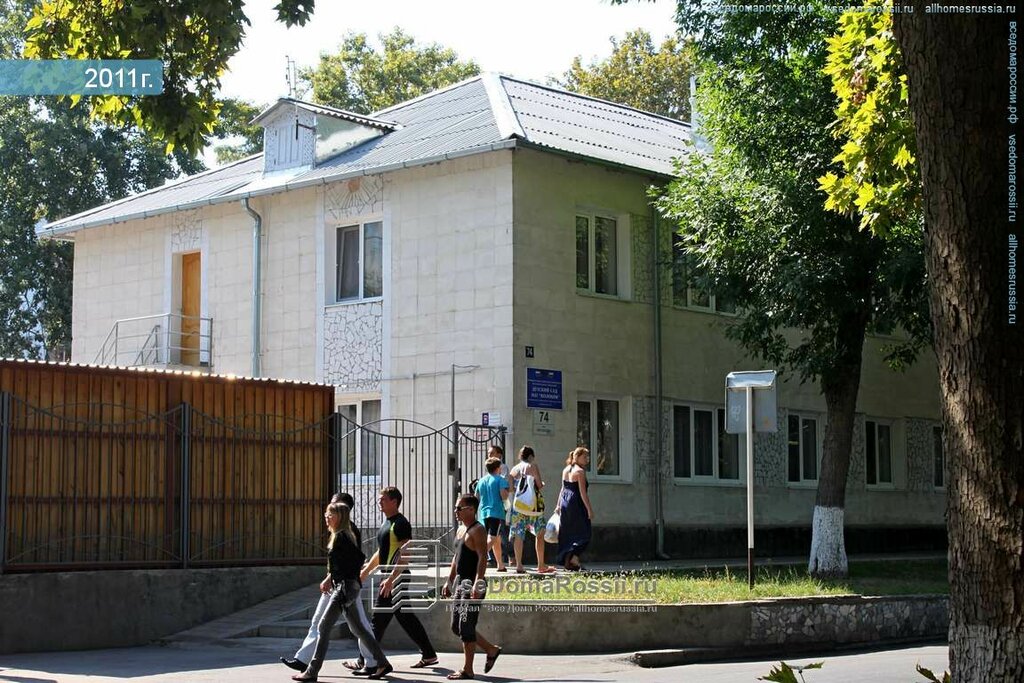 Anaokulları MBDOU Detsky sad № 17 Kolobok, Anapa, foto