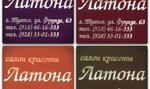 Axi (Frunze Street No:63), güzellik salonu  Tuapse'den