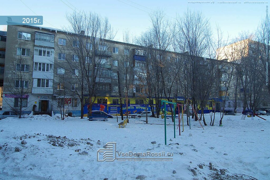 Uçak ve demiryolu biletleri Gorodskoy kassovy tsentr, Samara, foto