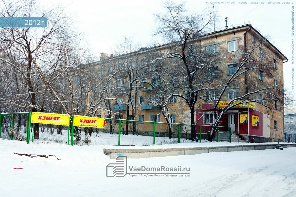 Madde bağımlılığı tedavi merkezi Narkolog Mezentseva Olga Aleksandrovna, Çita, foto