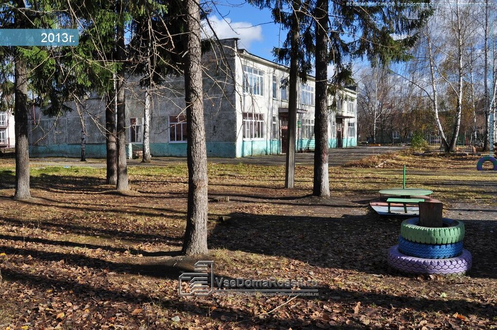 Polis merkezleri Uchastkovy punkt politsii, Revda, foto