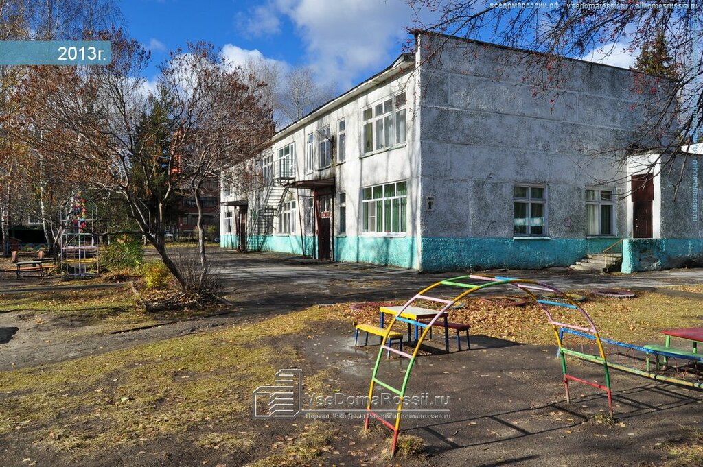Polis merkezleri Uchastkovy punkt politsii, Revda, foto